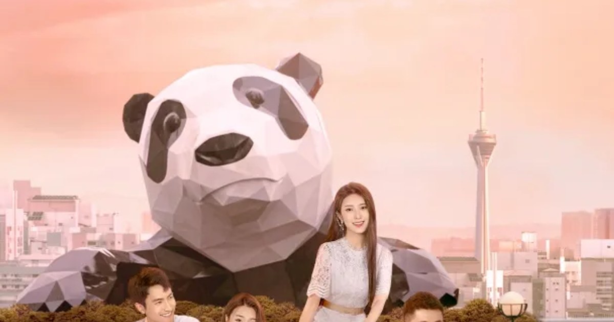 Heart Signal 3 (China) | Cherry Blossom Romance